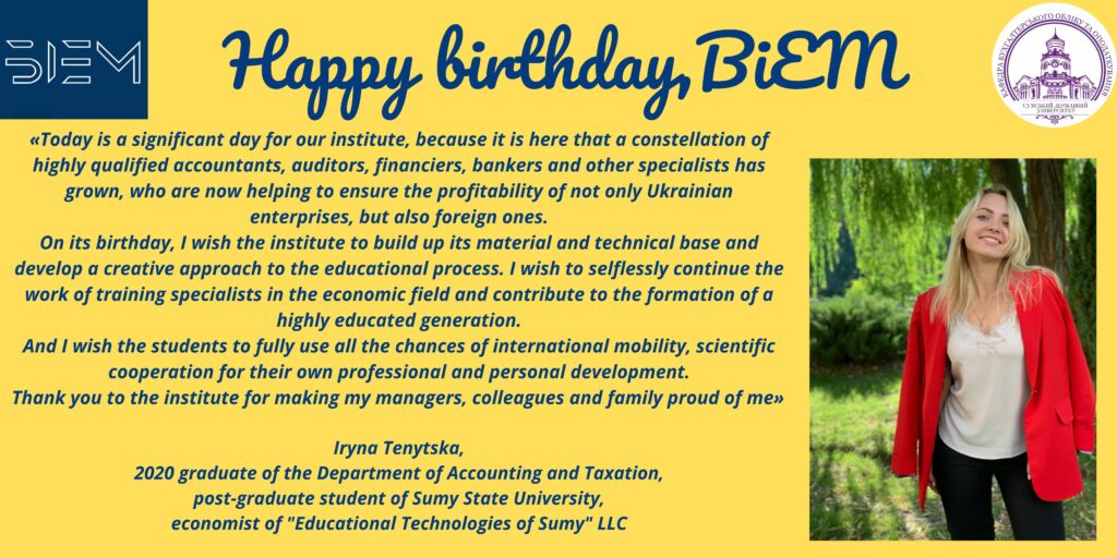 Happy Birthday, BIEM ННІ БіЕМ